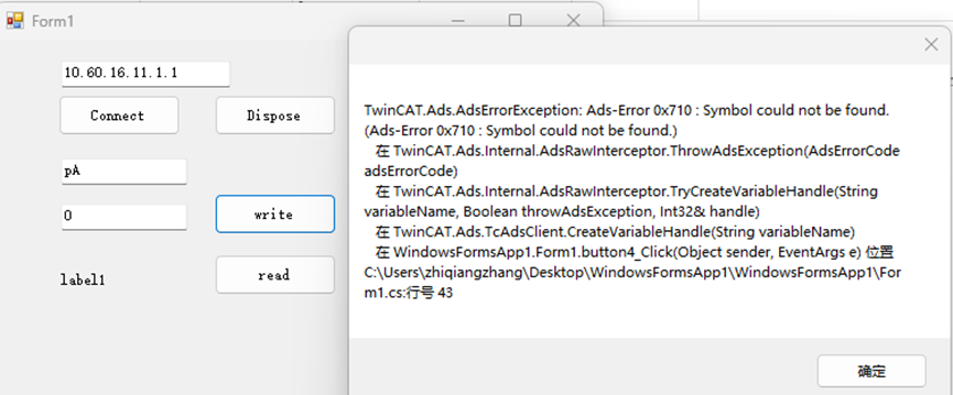 TwinCAT 3 OOP: OOP编程属性的监控与访问 | 倍福虚拟学院